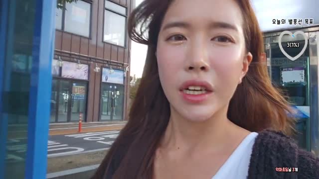 [캐치]속초 | SOOP VOD