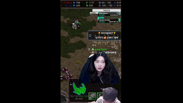 이아깽: 미래가없어 gg gg!!!! | SOOP VOD