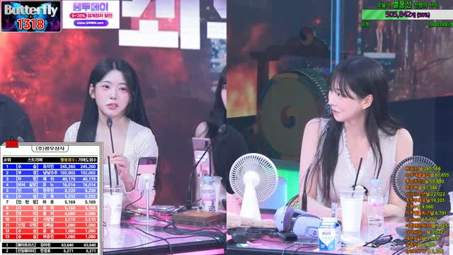 [클립]지코 광우상사S8 33화 최후의직급전쟁 냥냥수주x유누x채리x홍이x김예슬x송화x하츄x한주빈x윤슬x서말랭x하쥬빈x유지인x강호x민경호x김아린 | SOOP VOD