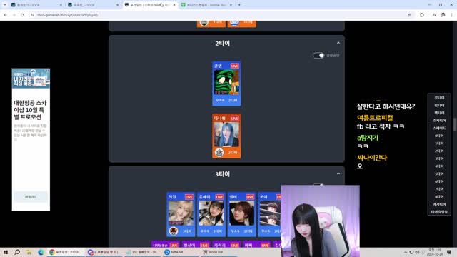 [클립]씨나인💖 망수니 VS클템 32 | SOOP VOD