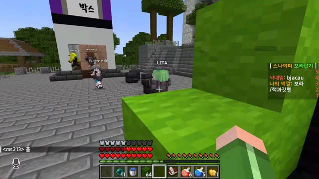 [클립]리타님 : 헤헤헿 죽였다~!! qt~!! 욕 ㅋㅋㅋ | SOOP VOD