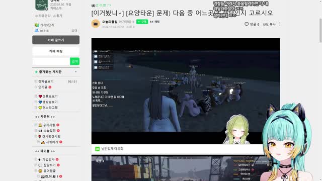 [클립][요양타운] 7日 때때로 중구는 FM이 싫다 | SOOP VOD