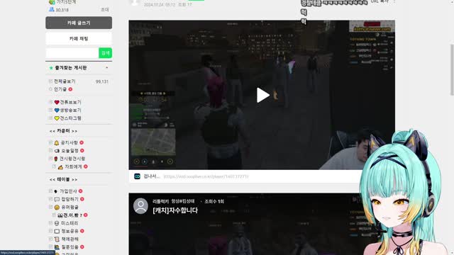 [클립][요양타운] 7日 때때로 중구는 FM이 싫다 | SOOP VOD