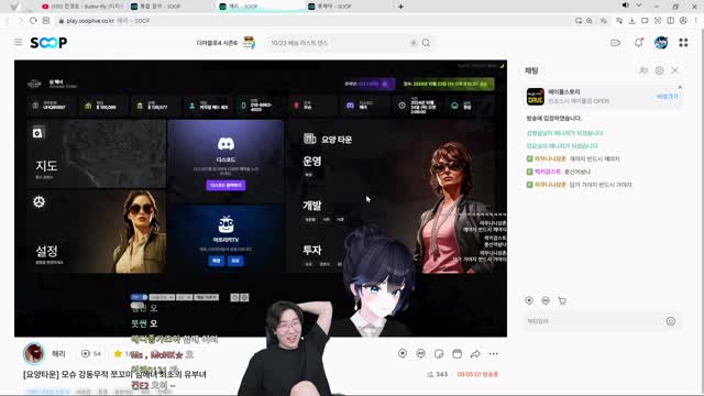 [클립][요양타운] 교회x모슈 야유회, RP 풀고 노래하는 해리를 보는 강만식 시점 반응 | SOOP VOD