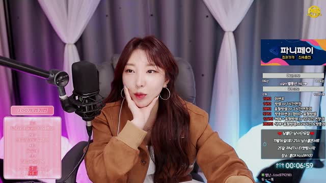 [클립] 냥금이에게 별풍선 292개 선물 | SOOP VOD