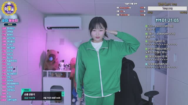 [클립] 김순지에게 별풍선 1437개 선물 | SOOP VOD