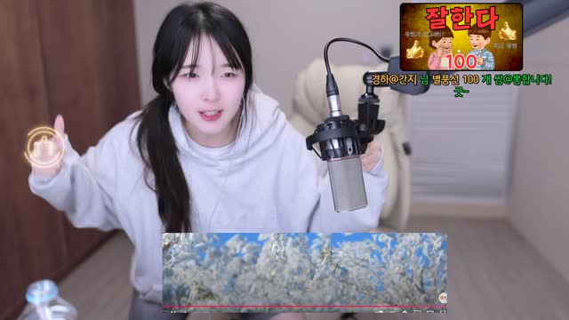 [클립] 경@하에게 별풍선 104개 선물 | SOOP VOD