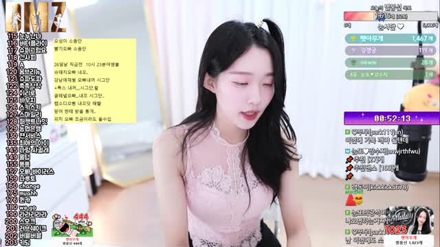 [클립] 눈또에게 별풍선 1023개 선물 | SOOP VOD
