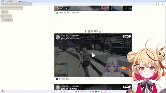 [클립]요양타운 드라마 2화 (봉준&조디악&견자희&몽나)/쿠우님 반응 (6) | SOOP VOD