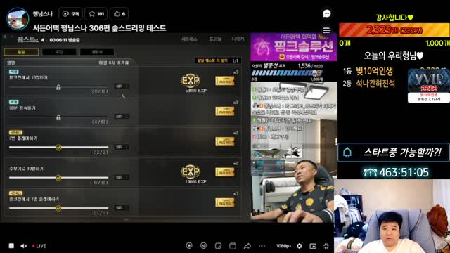 [캐치]4만개가 아니라 4만원이야 | SOOP VOD