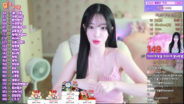 [클립] 뮤~에게 별풍선 149개 선물 | SOOP VOD