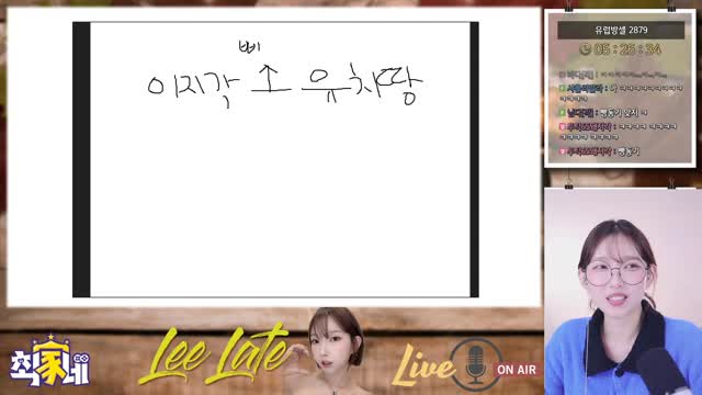 [캐치][최가네]일주일 노방종 2일차 레스고 (10.24~10.31) | SOOP VOD