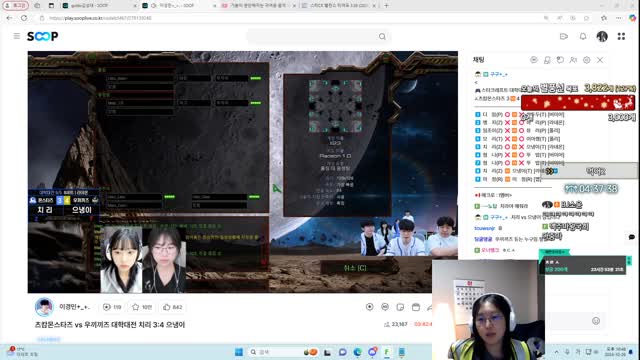 소윤 : 유란이 요즘 어때? / 유란 : 요새 그냥 잘 살고 있어요 / 소윤 : 오빠가 잘해줘? | SOOP VOD