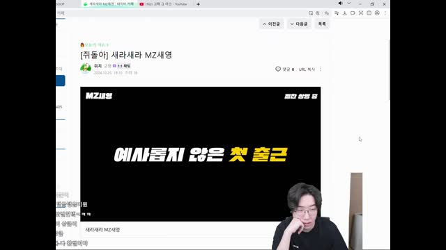 강만식 마지막 프로젝트 P ... | SOOP VOD