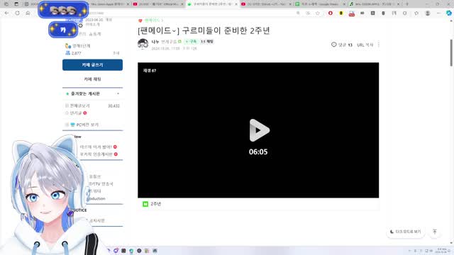 [팬메이드] 아짐키야 패러디+롤링페이퍼 / 보는 미르님 (1/18) | SOOP VOD