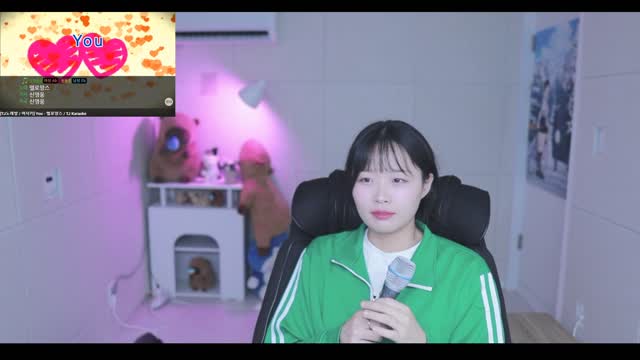 [클립] 김순지 - You | SOOP VOD