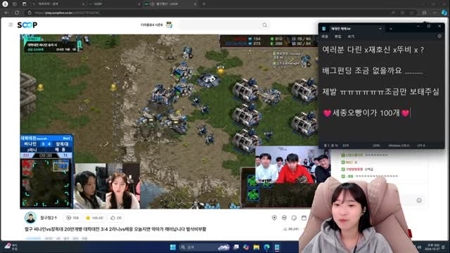 [클립] 뚜비.에게 별풍선 192개 선물 | SOOP VOD
