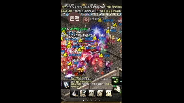 [캐치]ㅈ밥 공성 리니지m 말하는섬10 | SOOP VOD