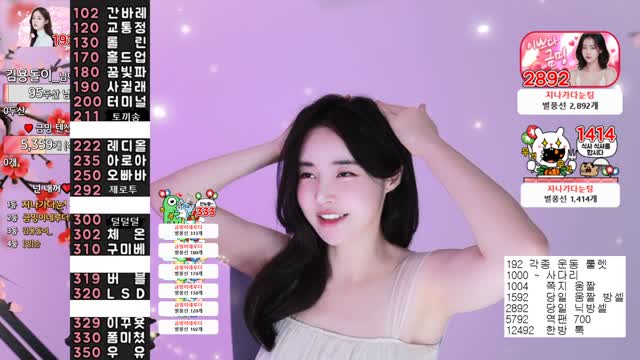 [클립] 금밍에게 별풍선 2892개 선물 | SOOP VOD