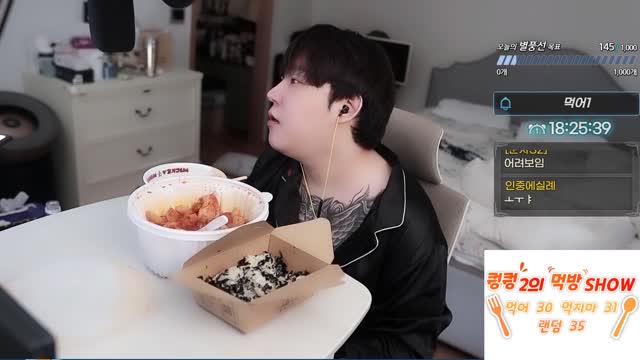 [캐치]케이 김인호 퀑퀑 lets go | SOOP VOD