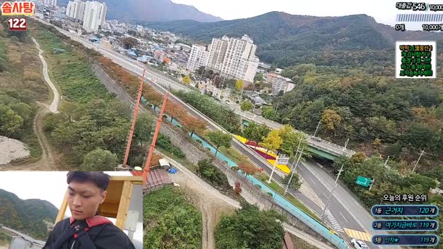 [캐치]한국 최대높이 강원도 인제 70m 번지 실패시 집 까지 국토 | SOOP VOD