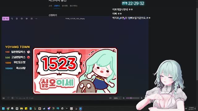 [클립] 키이세에게 별풍선 123개 선물 | SOOP VOD