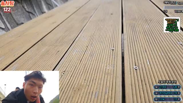 [캐치]한국 최대높이 강원도 인제 70m 번지 실패시 집 까지 국토 | SOOP VOD