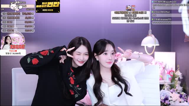 [캐치]오탱이 29번째 생일잉디 ! ! ! ! | SOOP VOD