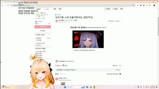 [클립] 달타_에게 별풍선 284개 선물 | SOOP VOD