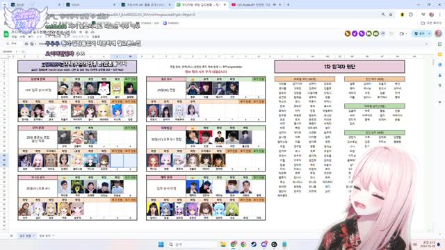 [캐치][LV.U] 코쨩 면접 구경 ₍⑅ᐢ. ̬.ᐢ₎ ️ | SOOP VOD