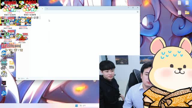 [클립]킴성태 문파 길드원입니다 ^^7 | SOOP VOD