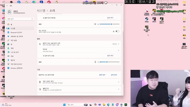 [캐치]그가 컴퓨터 고쳐주러 왔습니다.. 피파4 | SOOP VOD