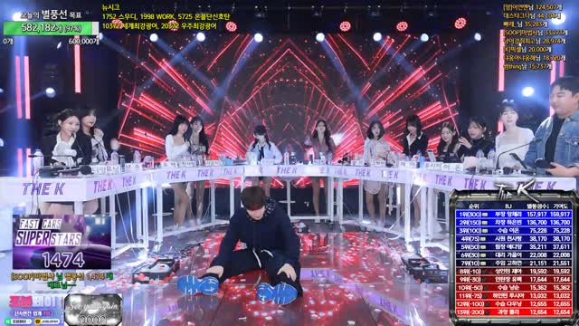 [캐치]더케이 유백 1474 패스트카 | SOOP VOD