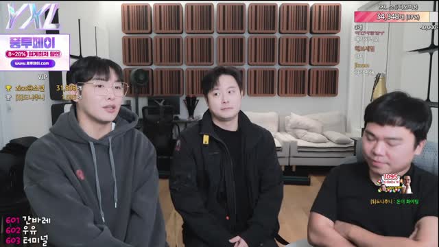 [클립]스타 염보성 영호야 오랜만이다 ...(YXL YB) | SOOP VOD