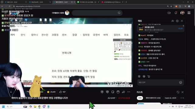 [클립][임아니-마인크래프트]api | SOOP VOD