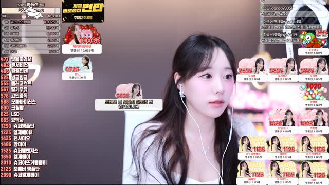 [클립] 미오탱에게 별풍선 1125개 선물 | SOOP VOD