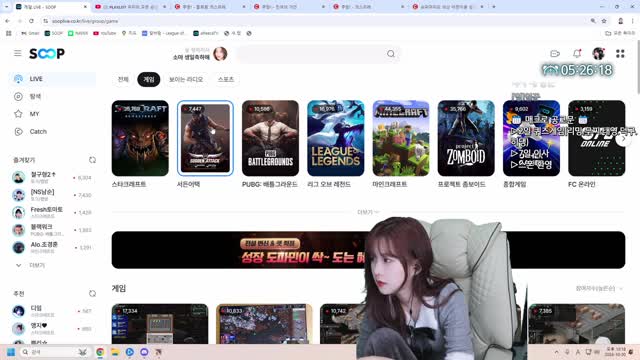 [클립][YB] 다시 만났읍니다.. | SOOP VOD