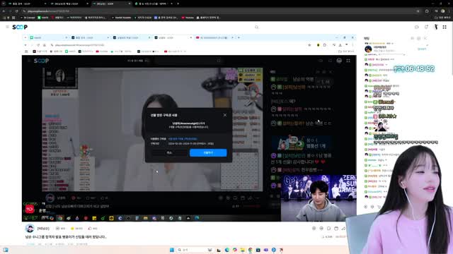 [클립] 헤니♥에게 별풍선 172개 선물 | SOOP VOD