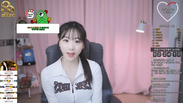 [클립] 『오쭈』에게 별풍선 1456개 선물 | SOOP VOD