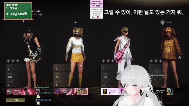 [클립] 이지수^^*에게 별풍선 173개 선물 | SOOP VOD