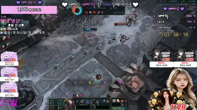 [클립] 예삐[♥]에게 별풍선 1128개 선물 | SOOP VOD