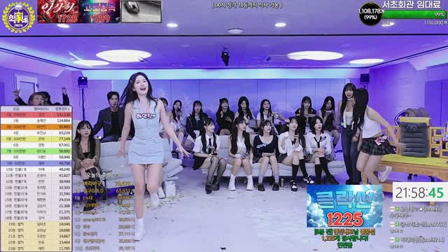 [캐치]채무 ASS UP | SOOP VOD