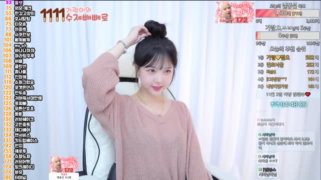 [클립] 가람♥에게 별풍선 172개 선물 | SOOP VOD