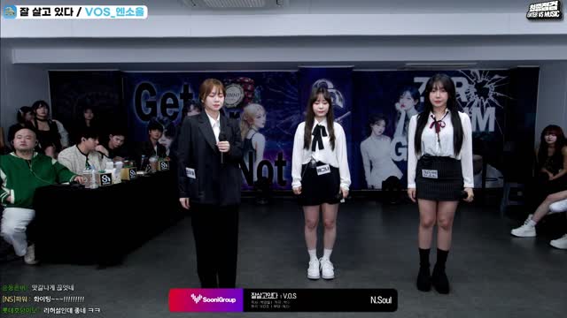 [클립]엔소울 잘 살고 있다 (V.O.S.) | SOOP VOD