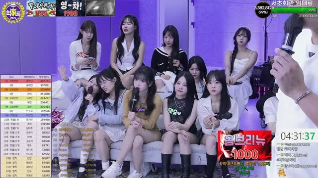 [캐치]양팡 V 유진냥 V 송채연 V | SOOP VOD