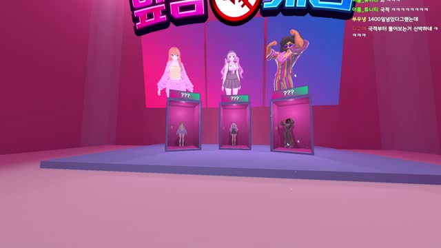 [VR]결과 | SOOP VOD