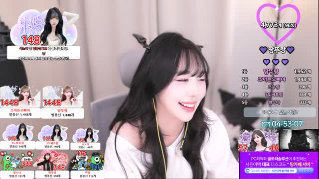 [클립] 러브랑에게 별풍선 2848개 선물 | SOOP VOD