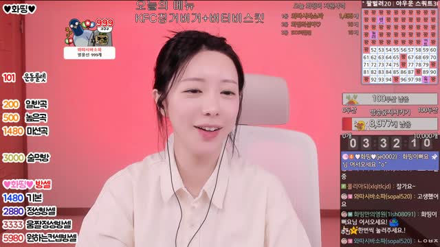 [클립] ♥화띵♥에게 별풍선 180개 선물 | SOOP VOD