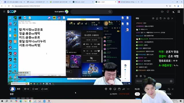 [캐치]MCK 외화벌이갑니다 | SOOP VOD