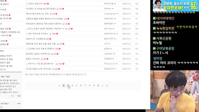 [클립]MBC에 개입한 나 | SOOP VOD